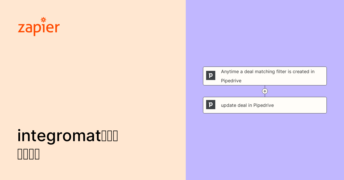 Anytime a deal matching filter is created in Pipedrive, update deal in Pipedrive. | Zapier