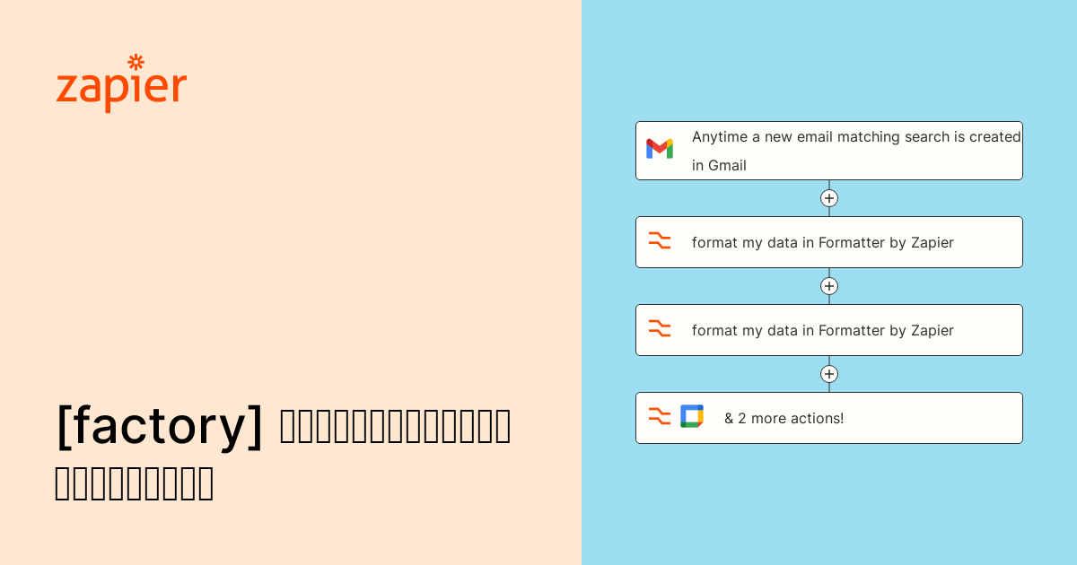 Anytime a new email matching search is created in Gmail, format my data in Formatter by Zapier ...
