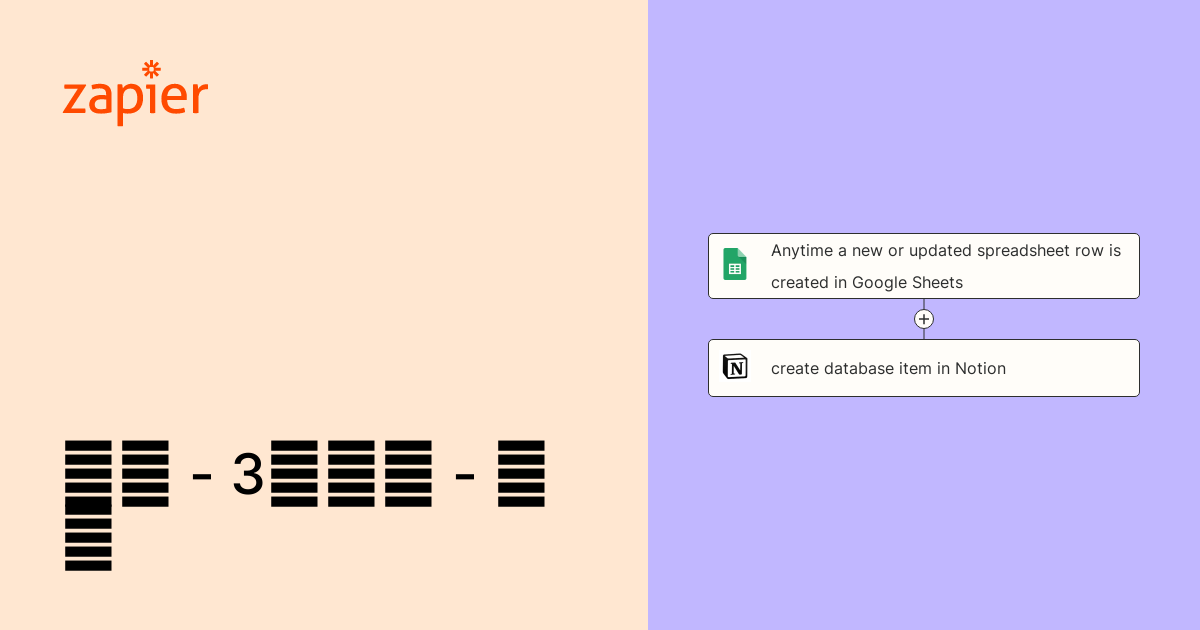 Anytime a new or updated spreadsheet row is created in Google Sheets, create dataㅇbase item in ...
